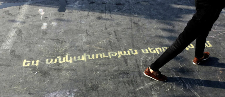 Yearning for Sovereignty: The Burden of Independence - EVN Report