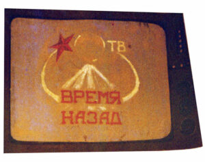 The Slogans, Posters and Language of the Karabakh Movement - EVN Report