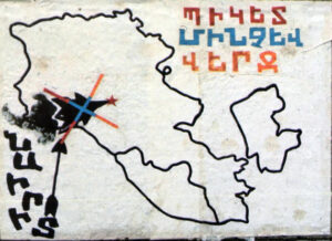 The Slogans, Posters and Language of the Karabakh Movement - EVN Report