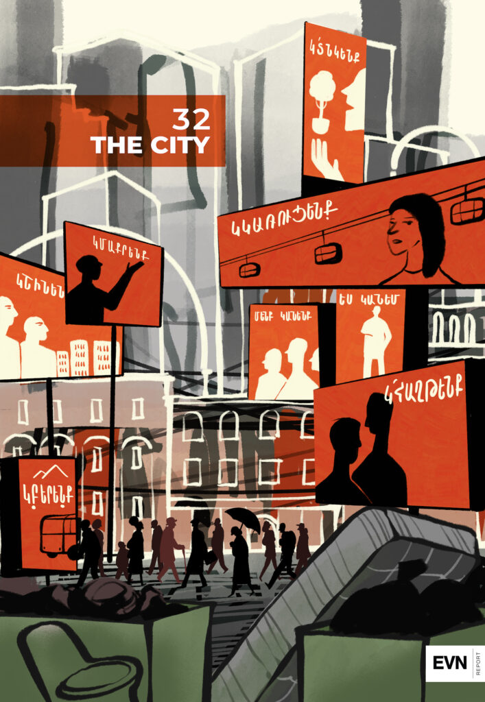 Issue N32 - EVN Report