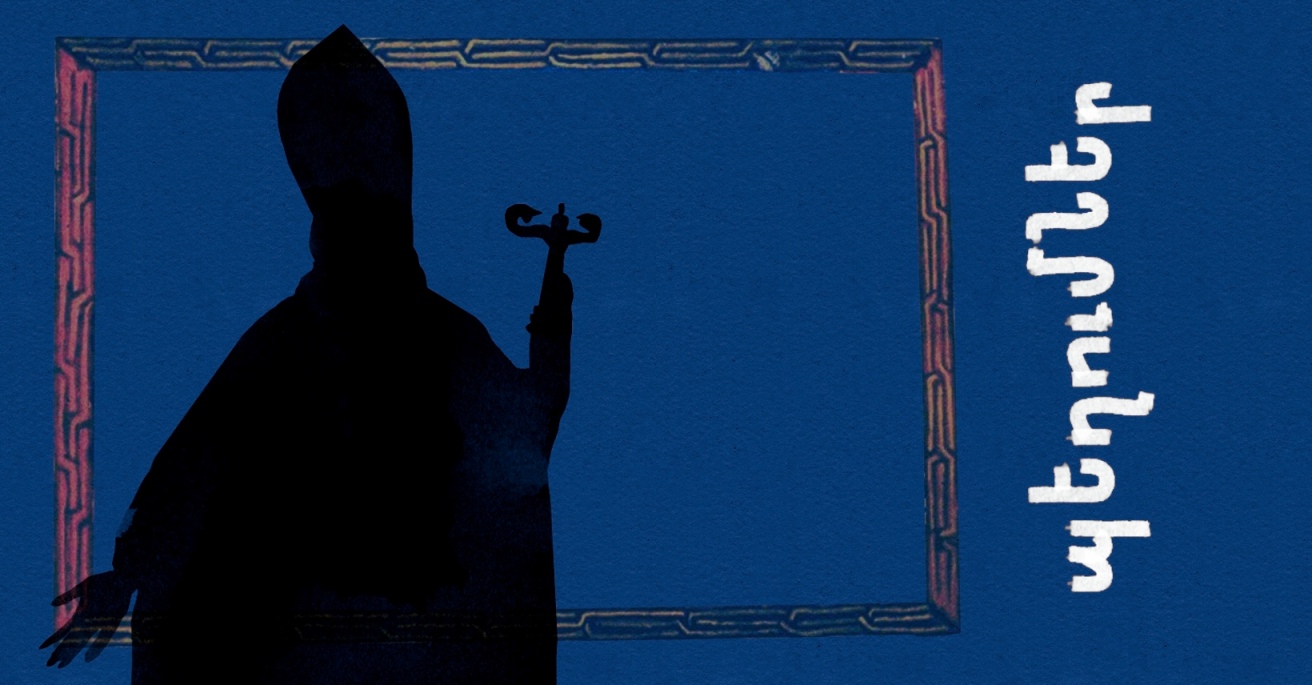 Պեղումներ. «Հավա՞տ, թե՞ պետություն» աղետալի հակադրությունը - EVN Report