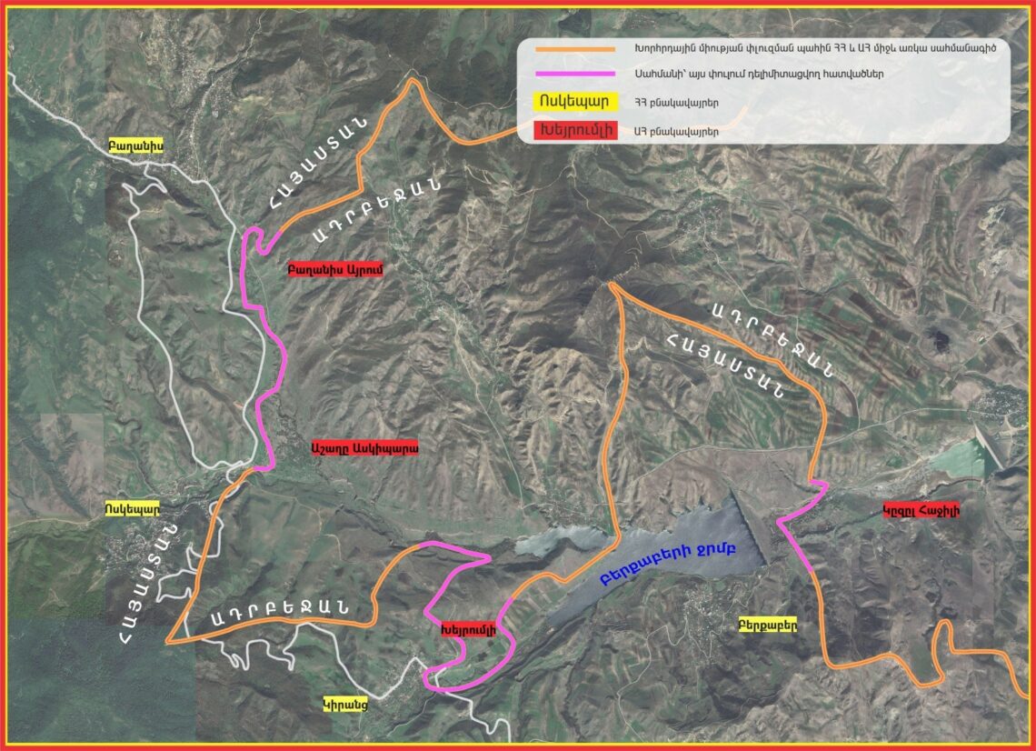 Tavush Region: Land and Border Challenges - EVN Report